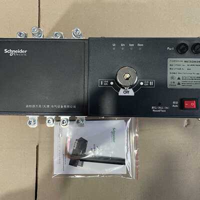 议价施耐德双电源WATSGA.B-63/4R 4P 32A 63A 100A PC级现货