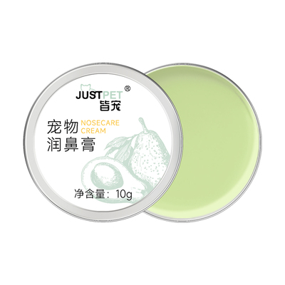 宠物润鼻膏滋润预防鼻子干裂