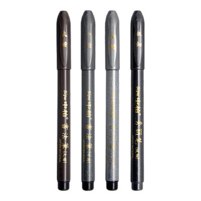 官方正品中柏秀丽笔书法笔