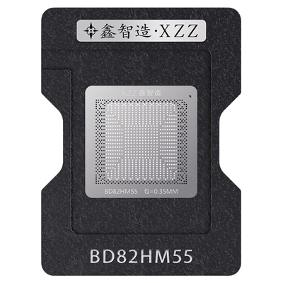 鑫智造BD82HM55BGA手工植球钢网