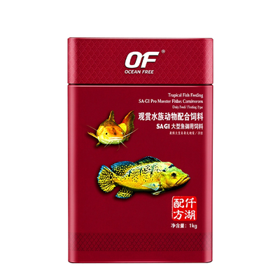 仟湖大型鱼饲料增色鱼粮增体鱼食