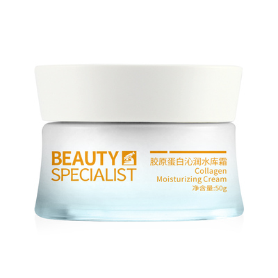 美医生正品补水保湿滋润水库面霜