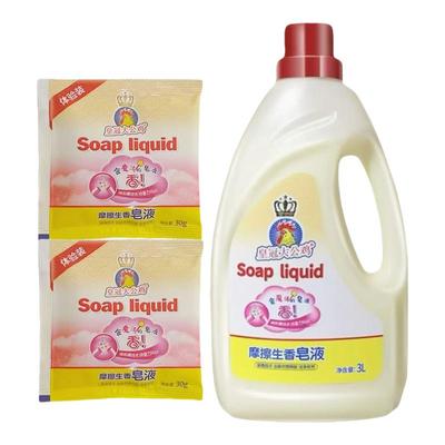 皇冠大公鸡摩擦生香洗衣液