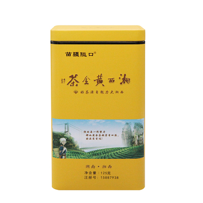 苗疆隘口湘西保靖黄金茶