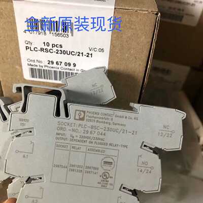 议价PLC-BSC-230UC/21-21菲尼克斯phoenix 2967044全新原装现货