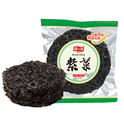 阿一波铝袋紫菜100克干净无沙