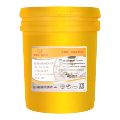 超级齿轮油600XP320号68#100#150#220#460#680减速机油工业齿轮油