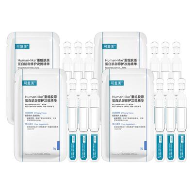 可复美胶原棒2.0次抛12支精华