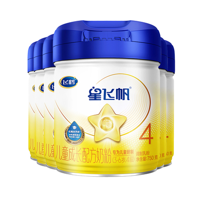 消费券飞鹤星飞帆4段牛奶粉750g