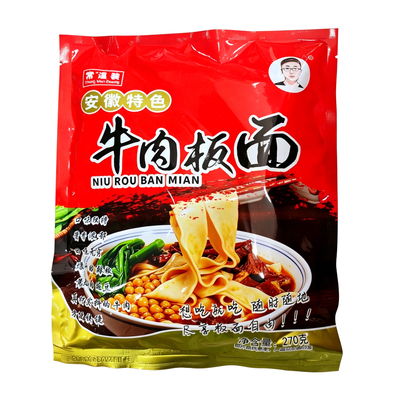 嘴馋牛肉板面安徽太和板面辣宽面