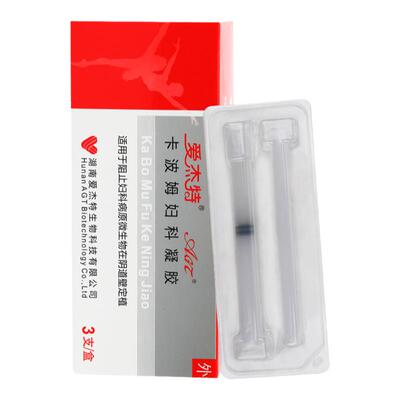 卡波姆妇科凝胶官方正品适用于阻止妇科病原微生物在阴道壁定植