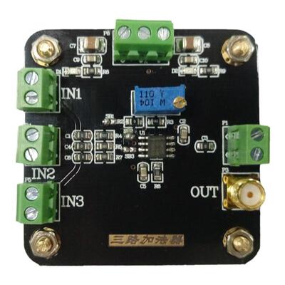 11模拟加法器模块信号相加3通道
