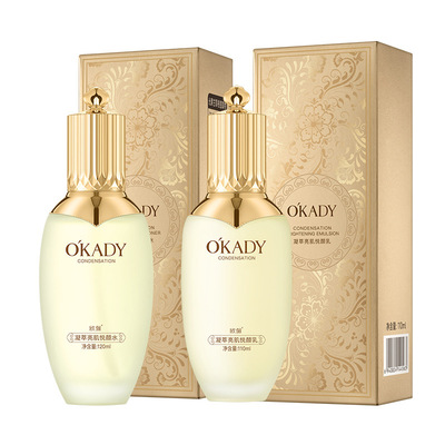 欧佩凝萃亮肌悦颜水乳抗皱两件套