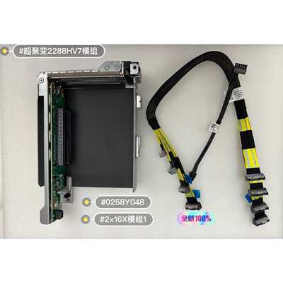议价xFusion超聚变V72*16XIO3Riser3模可维修