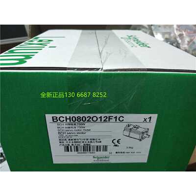 议价750W伺服马达电机BCH0802012F1C施耐德Schneider全新原装正品