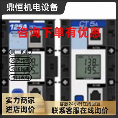 议价ACCURA 2350 3P-250A-105控制器 ACCURA 2350 GW-MODUIE原装