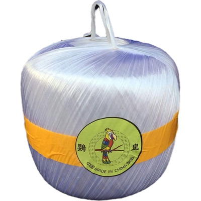 塑料绳打包绳绳子包装绳捆绑绳