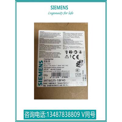 议价SIEMENS/西门子3RT60251BF40原装接触器3RT6025-1BF40 DC110V