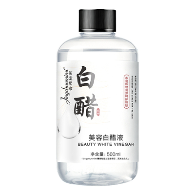【洗脸专用】美容白醋液