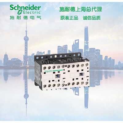 LP2K0601BD3三极接触器6A24VDC带集成抑流