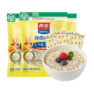 西麦营养早餐即食麦片350g×3袋