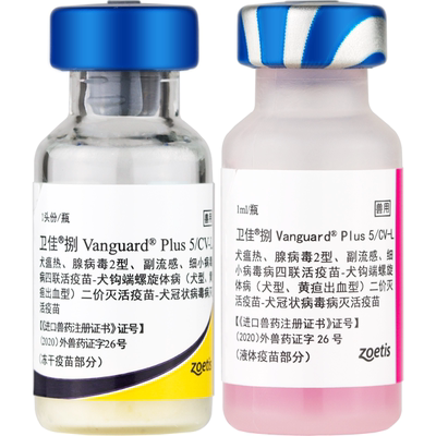 美国硕腾卫佳捌犬用八联疫苗正规