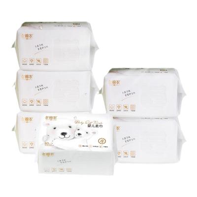 EF纹婴儿柔巾老棉农一次性洗脸巾