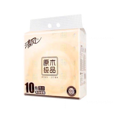 佳利佳抽纸大卷纸擦手纸厨房用纸