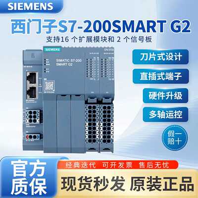 议价西门子PLC模块 CPUST30 6ES7288-1ST30-0AA0/6ES7 288-1ST30-