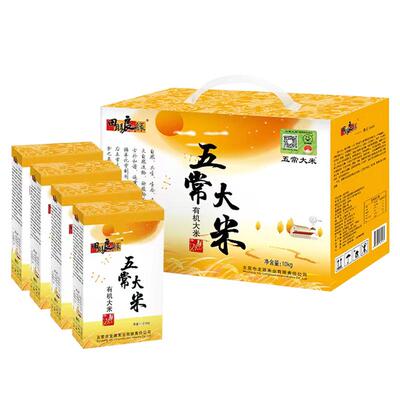 田赐良缘五常大米10kg礼盒