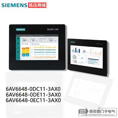 议价原装正品SIEMENS西门子SmartV5触控屏幕6AV6648-0EC11-3AX0 0