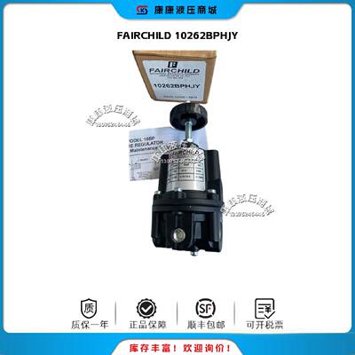 议价仙童 FAIRCHILD 10262BPHJY 减压阀 全新原装