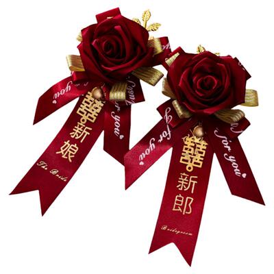 结婚胸花婚礼全套家人新郎新娘