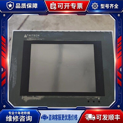 【议价-可维修】泰克 TEKTROX PWS5610T-S 触摸屏 /均有货