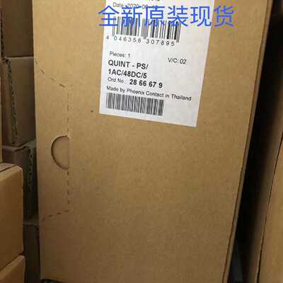 议价QUINT-PS/1AC/48DC/ 5 - 2866679 菲尼克斯-原包装全新特价-
