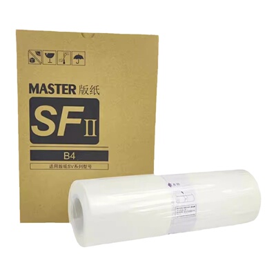 理想SFB4SFZLB4版纸SF5231速印机