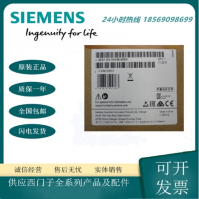 议价6ES7215-1HG40-0XB0 S7-1200CPU 西门子模块6ES72151HG400XB0