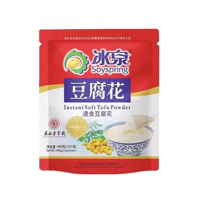 冰泉豆腐花480g独立袋装免煮冲泡速食原味豆腐脑香滑细腻营养早餐