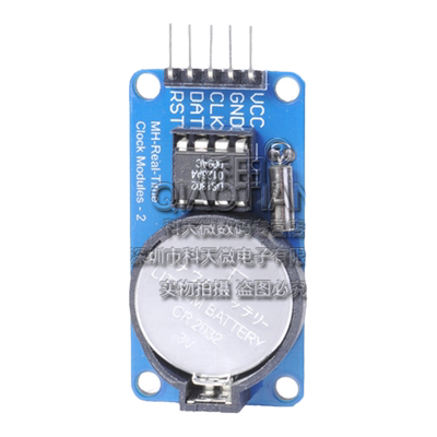 DS1302实时时钟模块 带电池CR2032 掉电走时 DS1302模块