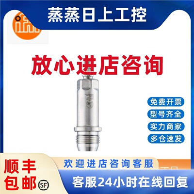 议价易福门IFM 压力传感器 PM1504 PM1603 PM1608 PM1706 PM1707