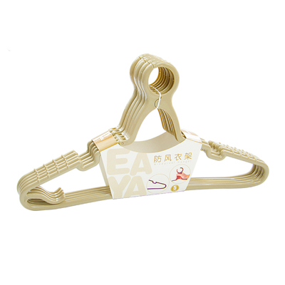 eaya多功能自动卡扣固定防风衣架