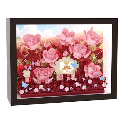 予高积木拼插相框蝴蝶蜜蜂礼品女