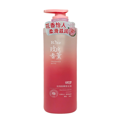玫瑰香薰香浴油滋润香浴油朗力福