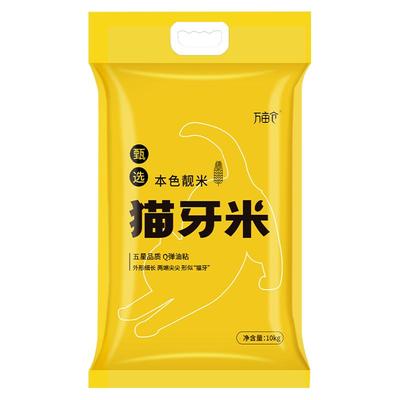 万亩仓猫牙米10kg×1组