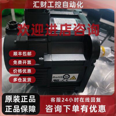 议价原装正品SGMGH-40ACB61/SGMGH-30ACB61质保一年