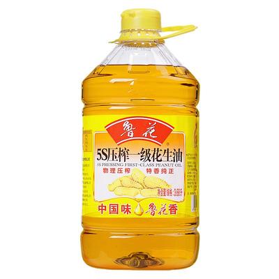 鲁花品牌正品花生油3.68L家用