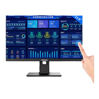 飞利浦/Philips触摸屏一体机电脑