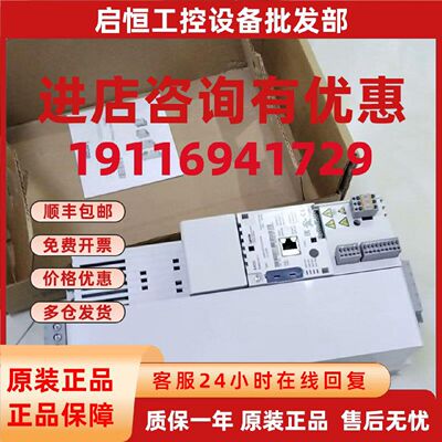 议价E84AVSCE3034VB0 E84AVSCE3034VX0 伦茨变频器现货包邮咨询议