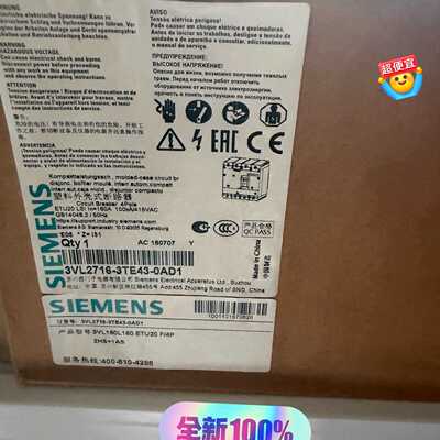 溢价-3VL2716-3TE43-0AD1