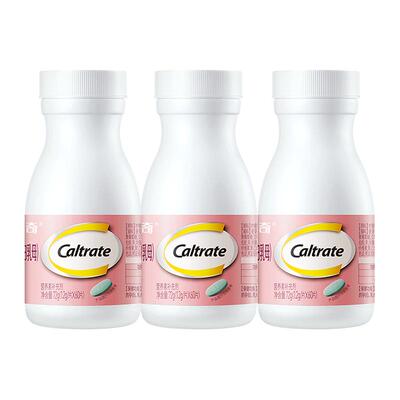 钙尔奇有机柠檬酸孕妇钙3瓶